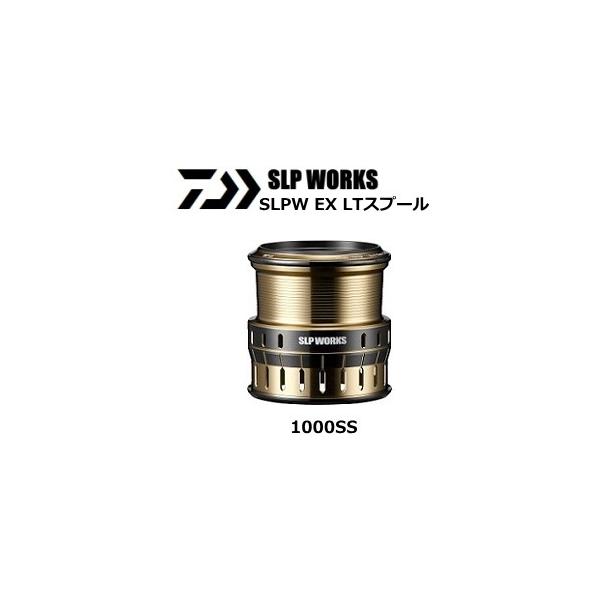 ダイワ SLPW EX LTスプール DAIWA SLPW EX LT SPOOL / フィッシング ツール カスタムパーツ リール部品豊富なラインナップで用途に応じたラインキャパシティが選べるオプションスプール■18EXIST、19CER...