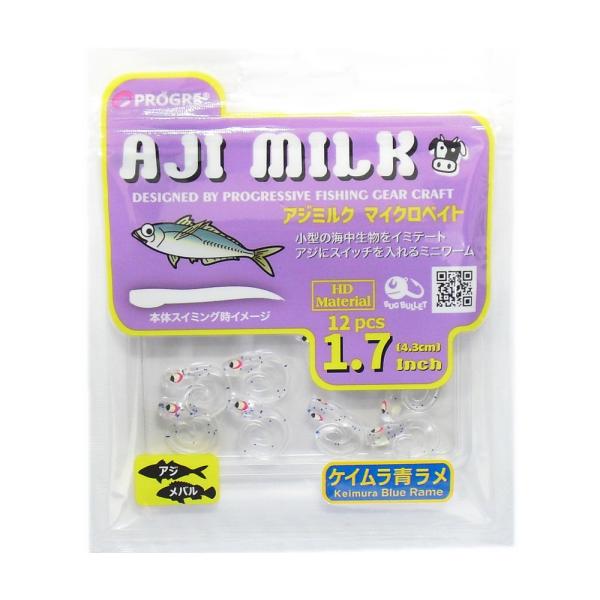プログレ progre AJIMILK MICROBAIT / あじ 鯵 アジング ロックフィッシュ ライトゲーム ルアー ワーム微波動を生む極小ボディ小型ながら生後間もないマイクロベイトの微波動を生み、呑ませて掛ける。バグバレットスレアジ...