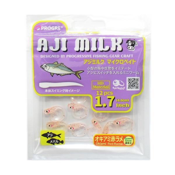 プログレ progre AJIMILK MICROBAIT / あじ 鯵 アジング ロックフィッシュ ライトゲーム ルアー ワーム微波動を生む極小ボディ小型ながら生後間もないマイクロベイトの微波動を生み、呑ませて掛ける。バグバレットスレアジ...