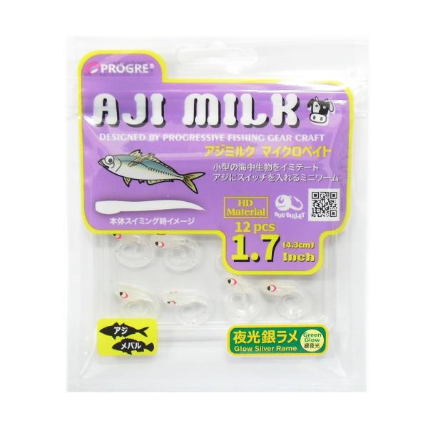 プログレ progre AJIMILK MICROBAIT / あじ 鯵 アジング ロックフィッシュ ライトゲーム ルアー ワーム微波動を生む極小ボディ小型ながら生後間もないマイクロベイトの微波動を生み、呑ませて掛ける。バグバレットスレアジ...