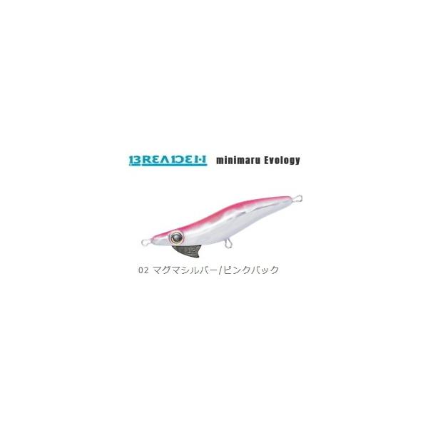 ブリーデン (BREADEN) ブリーデン ミニマル エボロジー 50 ディープ minimaru_evology メバリング アジング ロックフィッシュ ライトゲーム ソルト ルアーEvolutionary biology生物的?静と動?...