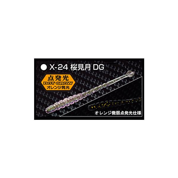 三蔵工業 ライトソルトゲーム めばる メバリング 鯵 アジング ソルト ワーム ルアーセラビートの八角形状をそのままに、深めの凹みが水流をしっかり捉える事で確かな操作感が得られます。且つ整流効果の高いフィンを備えたテールで、小魚のキビキビし...