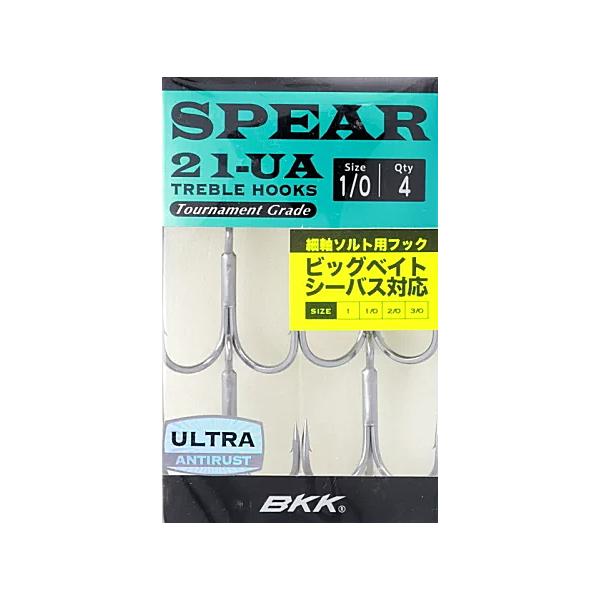 BKK ビーケーケー トレブルフック トリプルフック SPEAR スピア ルアーフック 釣り針 鈎SPEAR 21 最大の特徴は、#18から#5/0までの驚異のサイズ展開!!これによりマイクロルアーからビッグベイトまで、今まで選択肢になかっ...