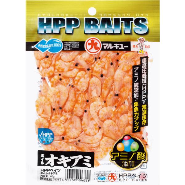 マルキュー MARUKYU 付けエサ 喰わせエサ サシエサ えさ 餌　超高圧処理で常温保存を可能にする生やボイルした素材に超高圧処理（HPP）を施し、フレッシュな状態で常温保存を可能にした、革命的くわせエサです。さらに、“ うまみ”の素であ...