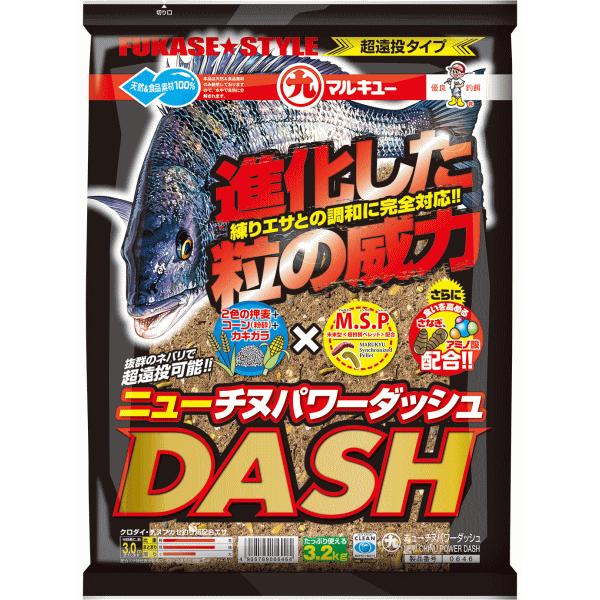 マルキュー MARUKYU チヌ 黒鯛 クロダイ 集魚剤 集魚材 配合エサ 添加剤 練エサ 釣りえさ 餌練りエサ釣法に対応した「チヌパワーダッシュ」の進化版いまや練りエサは、クロダイ・チヌを釣るためには欠かせないマルチな付けエサとしての位置...