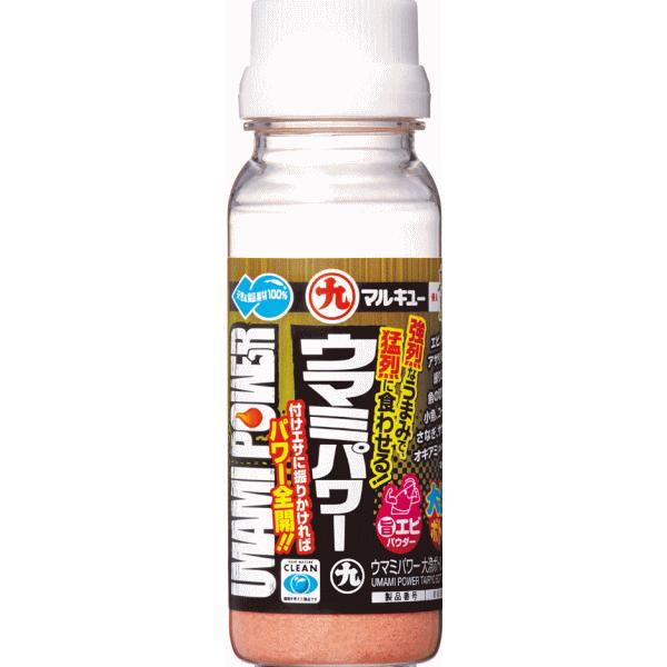 マルキュー MARUKYU 釣りえさ 添加材 添加剤 集魚剤 エサ えさ 餌　“うまみ”で差が出る大漁ボトル魚の大好物な“うまみ”の素であるアミノ酸と、エビの“うまみ”がギュギュッと詰まったパウダー形状の添加材。付けエサの摂餌効果が強烈に高...