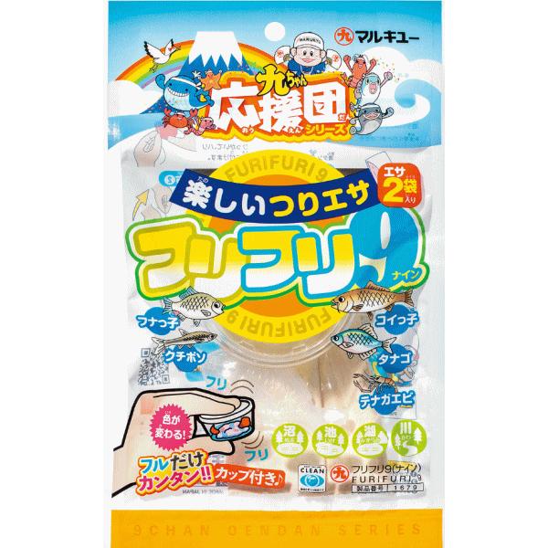 マルキュー MARUKYU 配合エサ サシエサ 付けエサ 釣り くわせエサ 餌　九ちゃん応援団シリーズ　エサカップ付き! フレばできちゃう、楽しい釣りエサ♪池や川、沼、湖などで遊びたいときに便利な釣りエサ。エサを混ぜるカップや、水を計る容器...