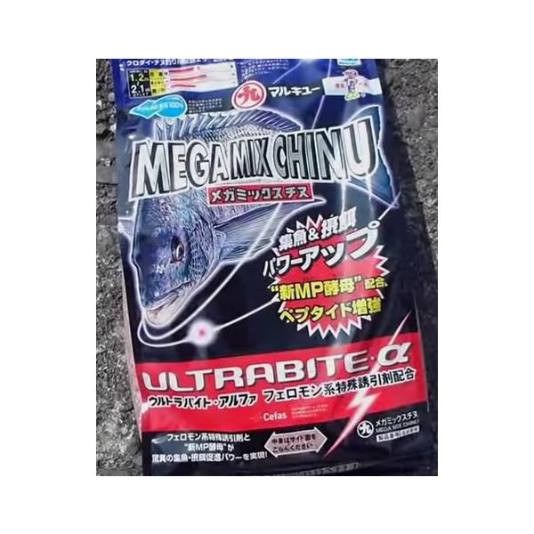 マルキュー  メガミックスチヌ 1箱 (10袋入り)  / 集魚剤 / 集魚材 / 配合エサ / 添加剤『ウルトラバイト・アルファ』と“新MP酵母”配合で驚異の集魚・摂餌力を発揮！クロダイ・チヌ用配合エサ『ウルトラバイト・アルファ』と、うま...