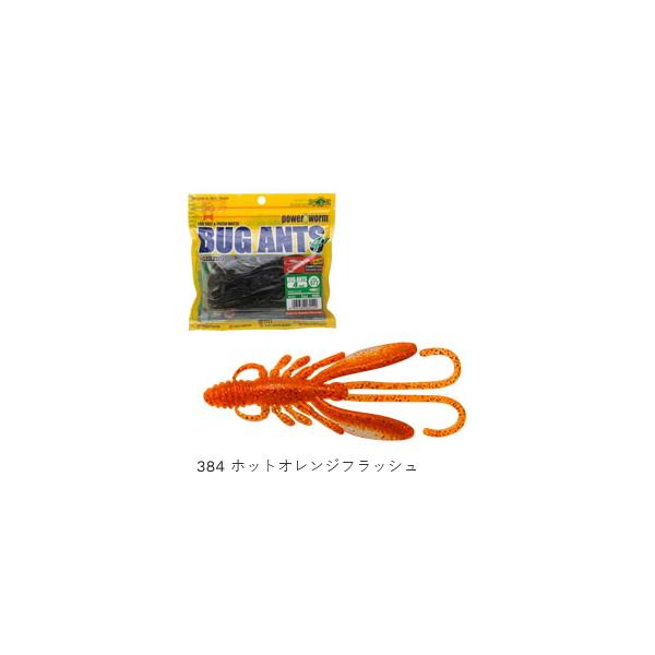 マルキュー エコギア (MARUKYU ECOGEAR) BUG ANTS ロックフィッシュ ライトゲーム ワーム ルアーレングスに対し圧倒的なボリュームで強いアピール力を実現し、バスはもちろんロックフィッシュもメインターゲットに捉えた「バ...