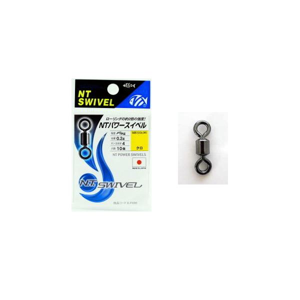 nt-swivel NTPOWER SWIVEL スイベル サルカン ヨリモドシ 仕掛けローリングの約２倍の強度！