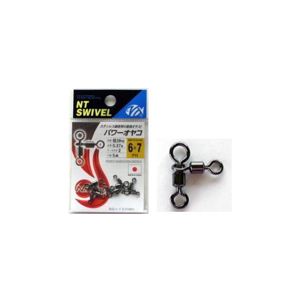 nt-swivel NTPOWER COMBINATION SWIVEL スイベル サルカン ヨリモドシ 仕掛けステンレス線使用の最強オヤコ！