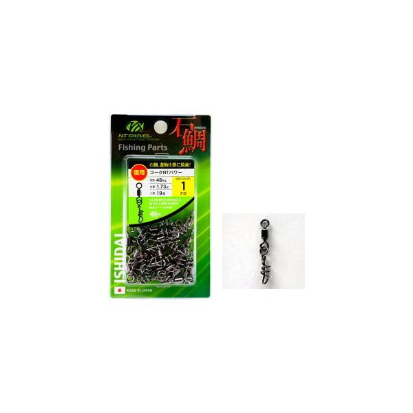 NTスイベル NTPOWER SWIVELS WITH CORKSCREW イシダイ 底物 磯釣り サルカン ヨリモドシ 仕掛け石鯛、遊動仕掛に最適！