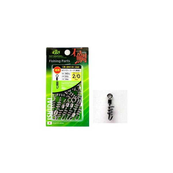 NTスイベル NTPOWER SWIVELS WITH CORKSCREW イシダイ 底物 磯釣り サルカン ヨリモドシ 仕掛け石鯛、遊動仕掛に最適！