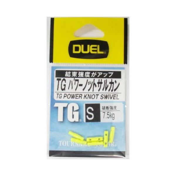 デュエル DUEL TG パワーノットサルカン TG POWER KNOT SWIVEL結節強度は金属サルカンの15%、直結仕掛けの30％アップ。ラインに近い比重設定の樹脂製サルカンのため、直結仕掛けのような仕掛けが可能。■カラー：IY(イ...