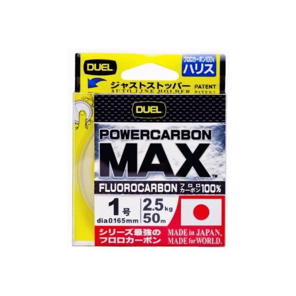 デュエル (DUEL) ヨーズリ HARDCORE ＰＯＷＥＲＣＡＲＢＯＮ ＭＡＸ 磯釣り ハリスデュエル ジャストストッパー必要な長さに素早く引き出せ、切ったところでピタッと止まる。スプールエッジでの糸傷を防ぐ軟質樹脂ホルダー。糸をカバー...