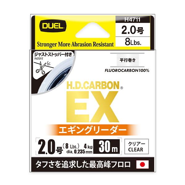 DUEL H.D.CARBON EX EGING LEADER エギング アオリイカ フィッシング ルアー ライン 釣り糸 ショックリーダー根ズレに強い！耐摩耗性・耐久性を徹底追求し、次世代スペックへと進化を遂げたフロロカーボン100%リー...