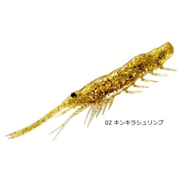 ハリミツ magbite SNACH BITE SHRIMP ロックフィッシュ ハードロック フラットフィッシュ ハタ 根魚 ヒラメ ライトゲーム ソルト ワームまんま海老のリアルワーム！生々しい海老の動きをワームで具現化。精巧に設計された...