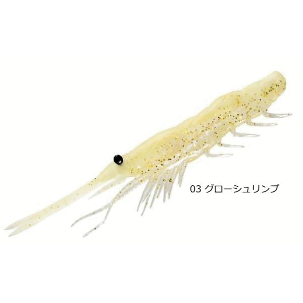 ハリミツ magbite SNACH BITE SHRIMP ロックフィッシュ ハードロック フラットフィッシュ ハタ 根魚 ヒラメ ライトゲーム ソルト ワームまんま海老のリアルワーム！生々しい海老の動きをワームで具現化。精巧に設計された...