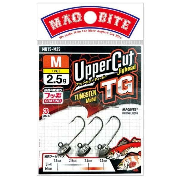 ハリミツ magbite あじ アジング メバリング メバル ライトゲーム ソルト ワーム ジグヘッド ルアーフック"飛距離＆感度" 抜群のタングステンモデル登場！●ストレスなくラインやスナップがセットできる大口径のビッグアイ。●外向きに開...