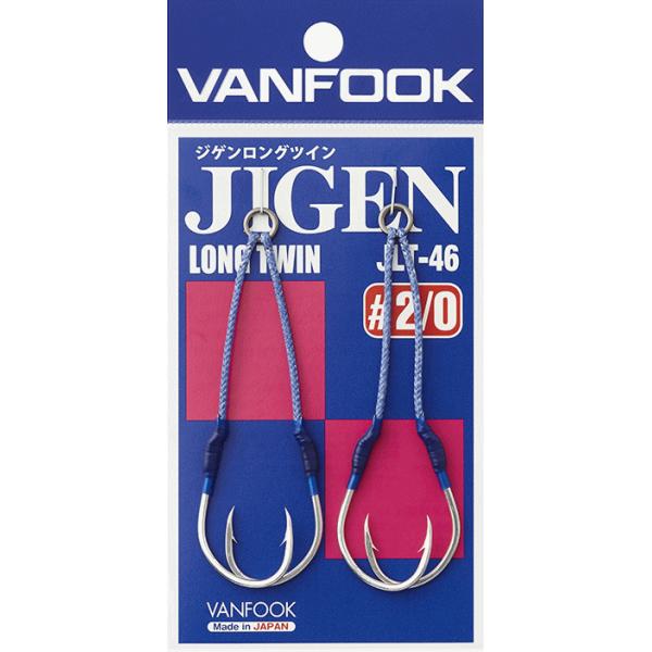 VANFOOK ショア オフショア ジギング 青物 フラットフィシュ 根魚 ソルト メタルジグ ルアー アシスト フック ハリ 釣り針 鈎フロロ芯入アシストラインのロングタイプツインアシストシルエットの大きいジグにセットしやすいようアシスト...