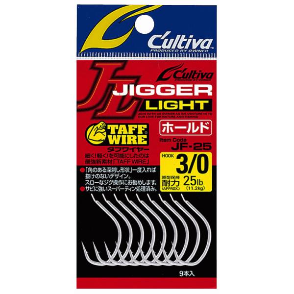 OWNER Cultiva ショア オフショア ジギング メタルジグ ソルト ルアー アシスト フック ハリ 釣り針 鈎“刺さればヌケない、バレに強い。”「一度貫いたら、抜けない、逃がさない」こういったフォルムを持つフックは従来、なぜかハリ...