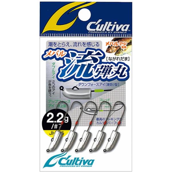 OWNER Cultiva アジ メバル アジング メバリング ライトゲーム ソルト ジグヘッド ルアー フック ハリ 釣り針 鈎2つのラインアイを搭載。フロントアイに結束しリトリーブすると、表層へ浮き上がり、上ずったメバルを確実に捕らえま...