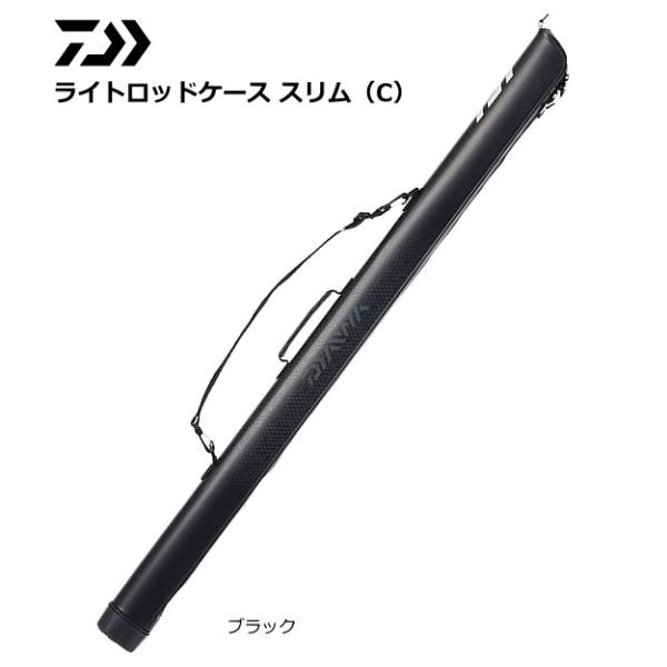 ダイワ グローブライド ライトロッドケース スリム（C） DAIWA ROD CASE / タックルケース 磯 防波堤 船ライト＆スリム、軽量コンパクトロッドケース。 ■軽装備で手軽に楽しみたい時にピッタリの軽量コンパクト■保護性の高いハー...