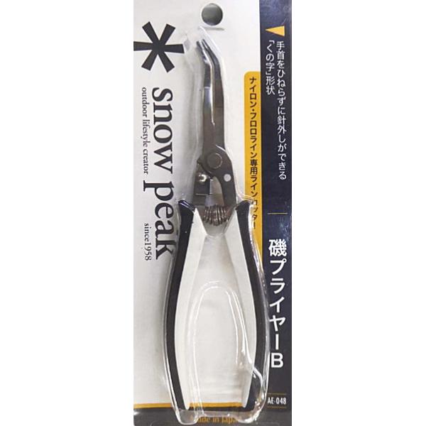 snow peak CARP 磯釣り ペンチ ラインカッター プライヤー手首をひねらずに針はずしができる「くの字」形状つまんだ針がズレにくいセレーション加工ナイロン、フロロライン専用ラインカッター機能ワンタッチ開閉ストッパー濡れても滑りにく...