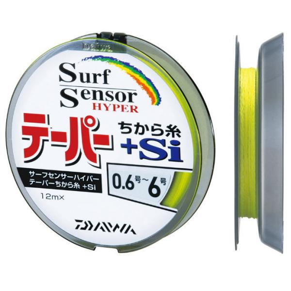 ダイワ DAIWA グローブライド SURF SENSOR HYPER TAPER CHIKARA-ITO+Si キス カレイ サーフ 投釣 ライン 釣糸限りなき強さの追求。ハイパーPE+テーパー仕様+Evo Silicone加工により摩擦...