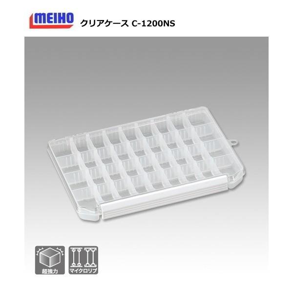 メイホウ クリアケース C-1200NS クリア / ツールケース浅型タイプ■サイズ 255×190×28mm■素　材 〈蓋〉ポリカーボネート〈本体・仕切板〉ポリプロピレン〈止具〉ポリカーボネート■備　考 <可変仕切板32枚付>...