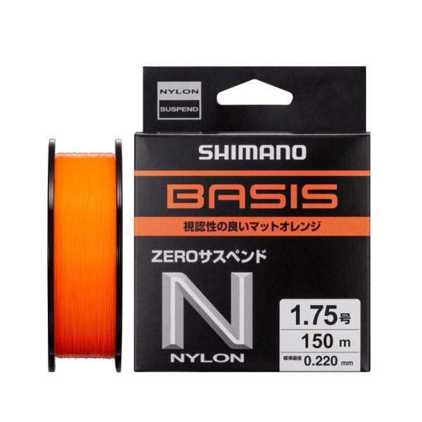シマノ SHIMANO BASIS オレンジ ZEROサスペンド / フカセ釣り グレ釣り チヌ釣り 磯 ライン ナイロン 道糸高視認オレンジがもたらす圧倒的な優勢性 。潮に仕掛けを流し込むフカセ釣りでは、道糸を置く場所や状態がとても大事で...