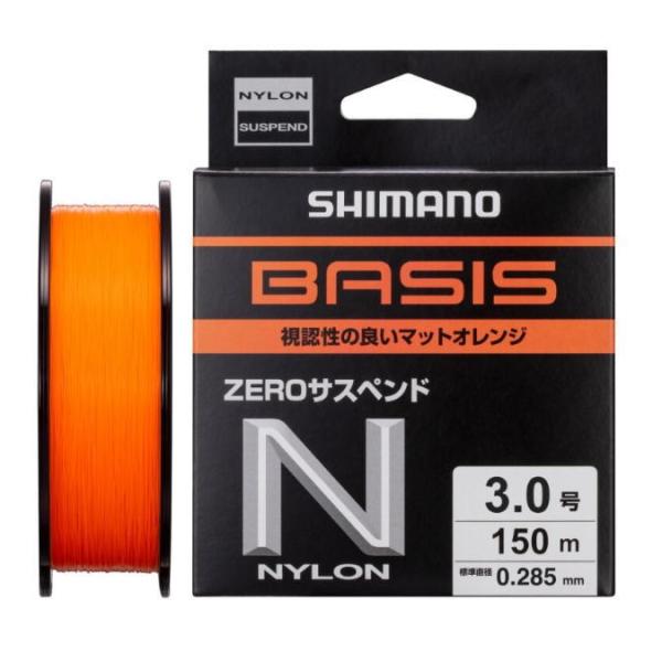 シマノ SHIMANO BASIS オレンジ ZEROサスペンド / フカセ釣り グレ釣り チヌ釣り 磯 ライン ナイロン 道糸高視認オレンジがもたらす圧倒的な優勢性 。潮に仕掛けを流し込むフカセ釣りでは、道糸を置く場所や状態がとても大事で...
