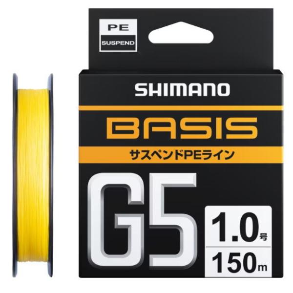 シマノ SHIMANO BASIS G5 PEサスペンド / フカセ釣り グレ釣り チヌ釣り 磯 PEラインPEの特性を高めた見える黄色のサスペンド。沖の潮目やカケアガリを直撃したい……現代のフカセ釣りにおいて「遠投」は釣果アップのキーワー...