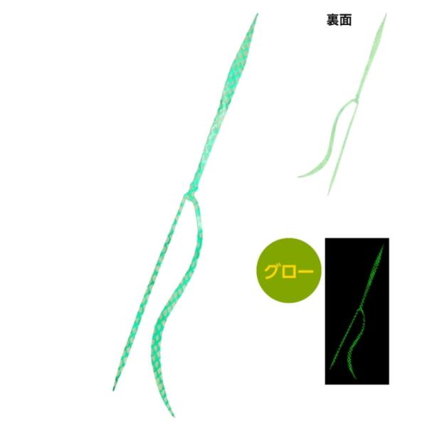 シマノ 炎月 ミックスストレート ED-X02U SHIMANO ENGETSU / タイラバ 鯛ラバ 真鯛 船釣り複雑な潮流に強いトラブルレスのストレートにゆるカーリーをミックス。“チェンラバ”で攻めるフィッシングスタイル！鯛ラバヘッドや...