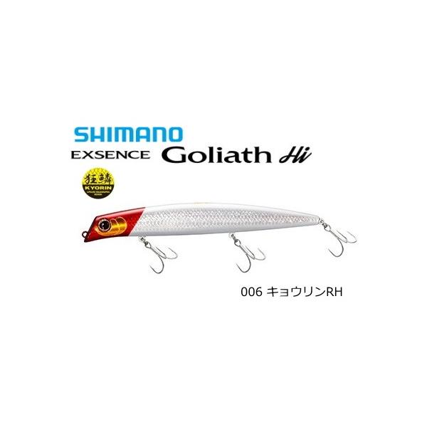シマノ SHIMANO エクスセンス ゴリアテハイ XL-L14S EXSENCE GOLIATH-Hi / ルアー ミノー シーバス フィッシングとにかくドリフト、デッドスローにこだわりぬいて進化●ただ、浮力の高いAR-C SHELLを採...