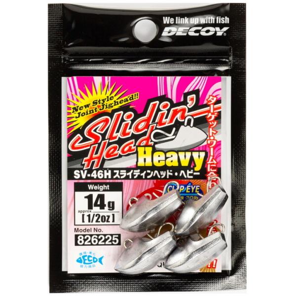 カツイチ DECOY Slidin' Head Heavy ヒラメ ひらめ マゴチ フラットフィッシュ ソルト ルアー ワーム シンカー オモリお好みのフックと組み合わせて、簡単ジョイントリグ！クリップアイシステムの採用により様々なフックが...