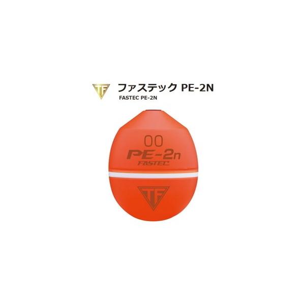 釣研 TSURIKEN 円錐ウキ 磯ウキ グレウキ メジナ チヌウキ 黒鯛 フカセウキPE釣法における「ラインアタリ」を最大に生かせるななめ浮きモデル■４５度の傾きが自然な仕掛けの入りと喰い込みを促進■ φ４−３ｍｍの糸穴径がＰＥラインへの...