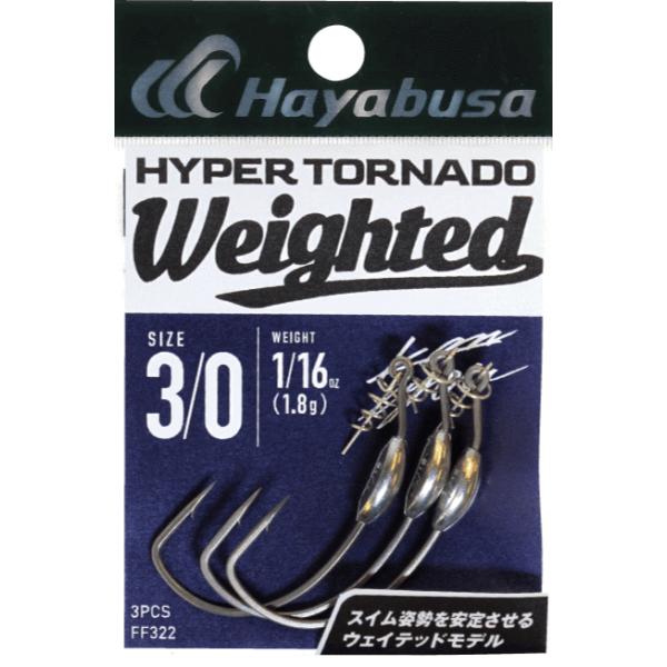ハヤブサ hayabusa HYPER TORNADO WEIGHTED II ブラックバス ルアー フック ハリやや前重心設計のウェイトポジションにより、スイミング姿勢やフォール姿勢が安定し、さらに優れたレンジキープ力も実現入数：3