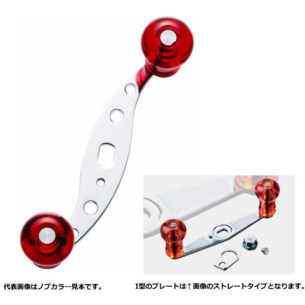 バレーヒル Valleyhill CLASSIC POWER HANDLE-ST ベイトリール ハンドル パーツABU社純正の8cmのI型（ストレート）タイプのレプリカモデルにカラーノブを装着。チェッカーリングも忠実に再現。 リテナーセット付き