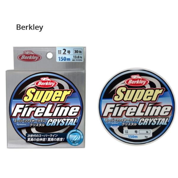 バークレイ Berkley  スーパーファイヤーライン・コーティングの改良により毛羽立ちの防止、今までにないスムースさを実現・飛距離アップ（当社比17%アップ）・耐摩耗性が改善（当社比3%アップ）・色あせが大幅に改善・よりタイトな構造でライ...