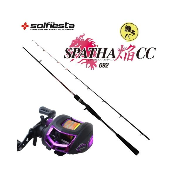 ソルフィエスタ スパーサ 焔 CC 692FMH ＋ Friday 150(PEライン付き) (solfiesta SPATHA) / タイラバセット■ルアーロッド　SPATHA 焔 CC　〜スパーサ　エン　シーシー〜 692FMH●ソリッ...