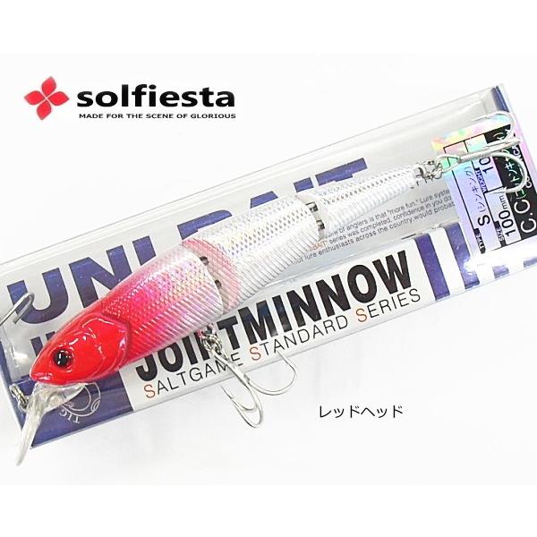 ソルフィエスタ (solfiesta) シーバスルアー ユニベイト ジョイントミノー 100S シーバス用ルアー ソルトウォータールアー UNIBAIT JOINT MINOW100S三連ボディーの究極Ｓ字アクション。ただ巻きするだけでも、...