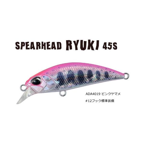 デュオ (DUO) SPEARHEAD RYUKI トラウト ミノー ルアースモールボディに凝縮された高い基本性能扁平低重心ボディがキレのあるアクションレスポンスを生み出すヘビーウエイトシンキングミノー”スピアヘッド リュウキ”。アクション...