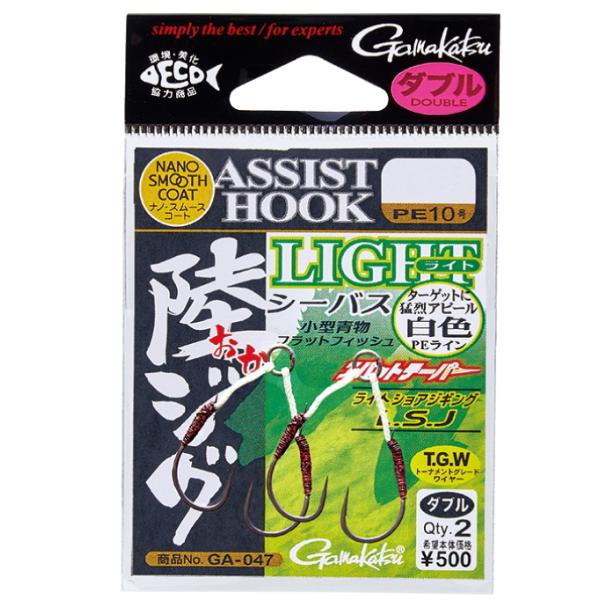 がまかつ Gamakatsu アシストフック 陸ジグライト / 仕掛け ハリ　糸付　ルアー・L.S.J.(ライトショアジギング) 専用アシスト。・鋭利なスパットテーパーとナノスムースコートにより、ジャレつく魚も速攻フックアップ。・魚へのアピ...