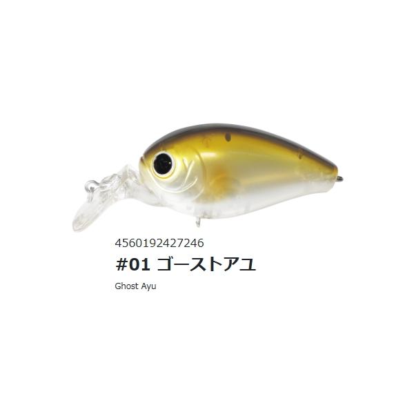 HIDEUP ブラックバス クランクベイト クランキング ルアー小粒のHU-70は飛距離抜群ですがLになると異次元の飛 距離に! HU-70の特徴であるリップを移植しビッグクランク の難点としていた引く重さを低減。MACCA HUMC-71...