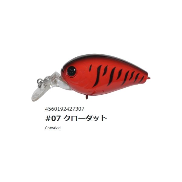 HIDEUP ブラックバス クランクベイト クランキング ルアー小粒のHU-70は飛距離抜群ですがLになると異次元の飛 距離に! HU-70の特徴であるリップを移植しビッグクランク の難点としていた引く重さを低減。MACCA HUMC-71...