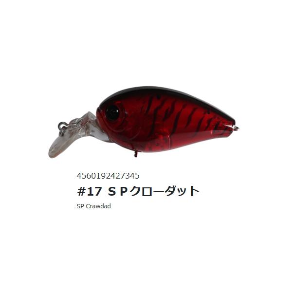 HIDEUP ブラックバス クランクベイト クランキング ルアー小粒のHU-70は飛距離抜群ですがLになると異次元の飛 距離に! HU-70の特徴であるリップを移植しビッグクランク の難点としていた引く重さを低減。MACCA HUMC-71...