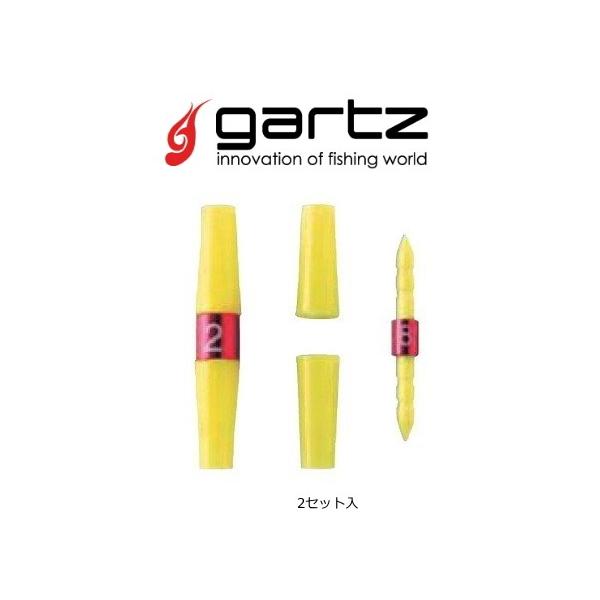 ガルツ (gartz) ウエイトマーカー ウキクッション ストッパー ナビ シンカー糸を切らずに状況に応じてウエイトを交換できる！豊富なラインナップで様々なシチュエーションに対応[カラー]イエロー[規格]　G2〜G8GPC適合商品：GPCと...