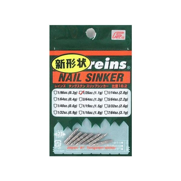 レイン REINS SINKER ブラックバス バスフィッシング ロックフィッシュ 根魚 ライトゲーム ワームシンカー「高感度」と「使いやすさ」を追求した、比重18.2の"レインズタングステンダウンショットシンカー"！
