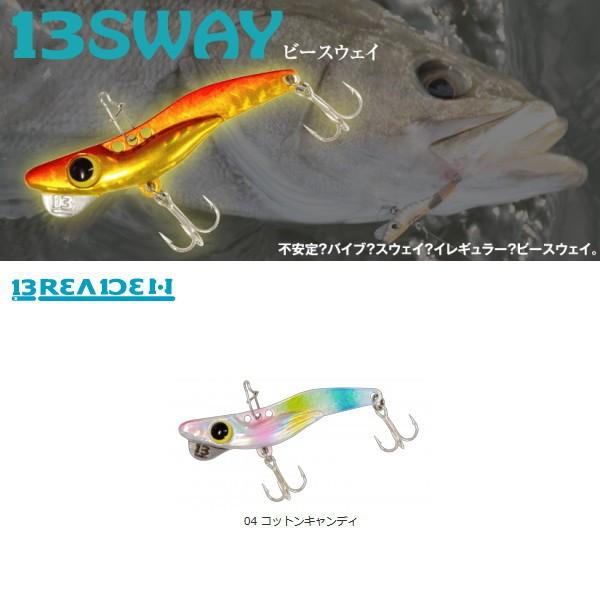 ブリーデン BREADEN ビースウェイ 13SWAY BSWAY【発端】　昔、シーバスを釣っていて思ったんです。どう考えてもルアーの動きが変わった瞬間に捕食スイッチが入る事がある。慣れればトゥイッチ1 発で食わせられ、「釣ったった感」満載...